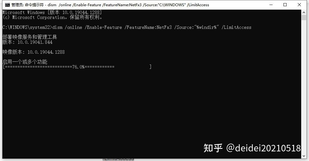 win10安装不了net framework3.5，离线安装net3.5教程 - 知乎