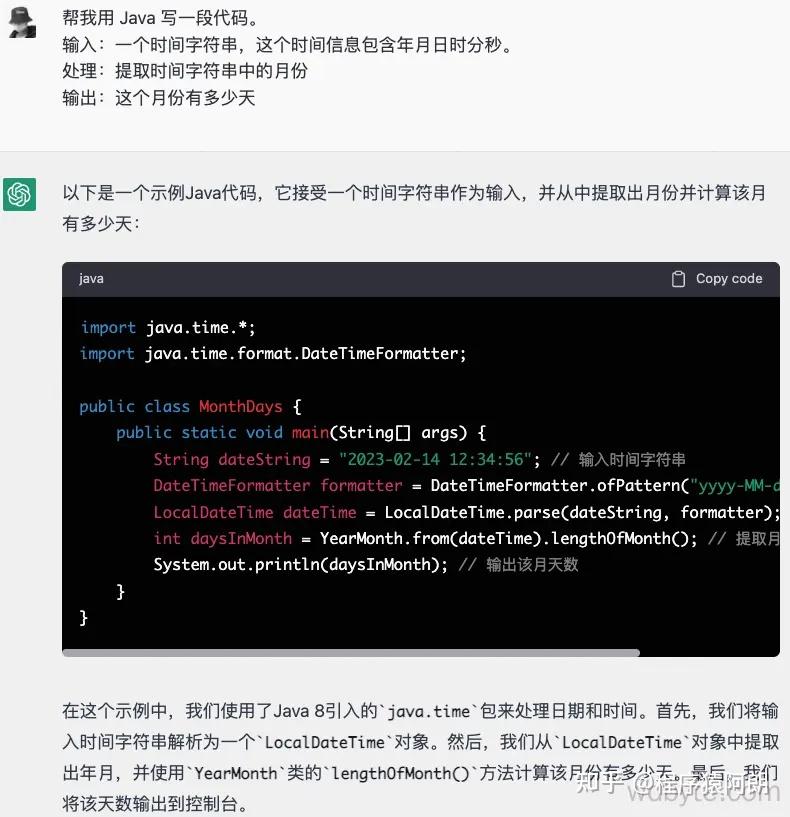 你好 ChatGPT, 帮我看下这段代码有什么问题？ - 知乎