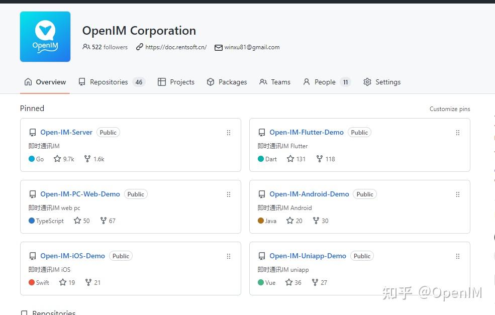 IM开源项目OpenIM部署文档-从准备工作到nginx配置 - 知乎