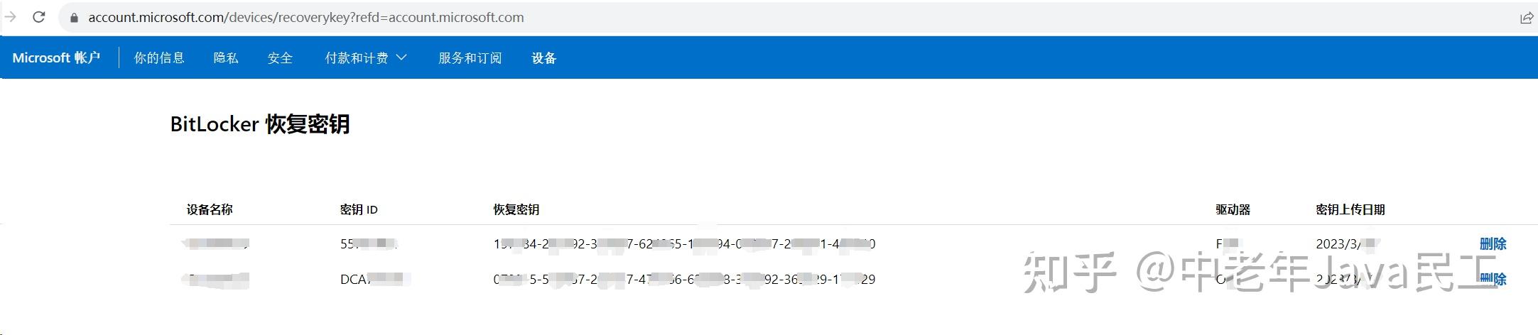 Windows11上禁用BitLocker的正确操作方法 - 知乎