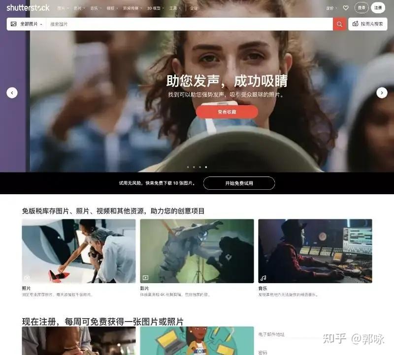 47 个免费商用图库！无版权、高分辨率、可商用图像素材下载 - 知乎