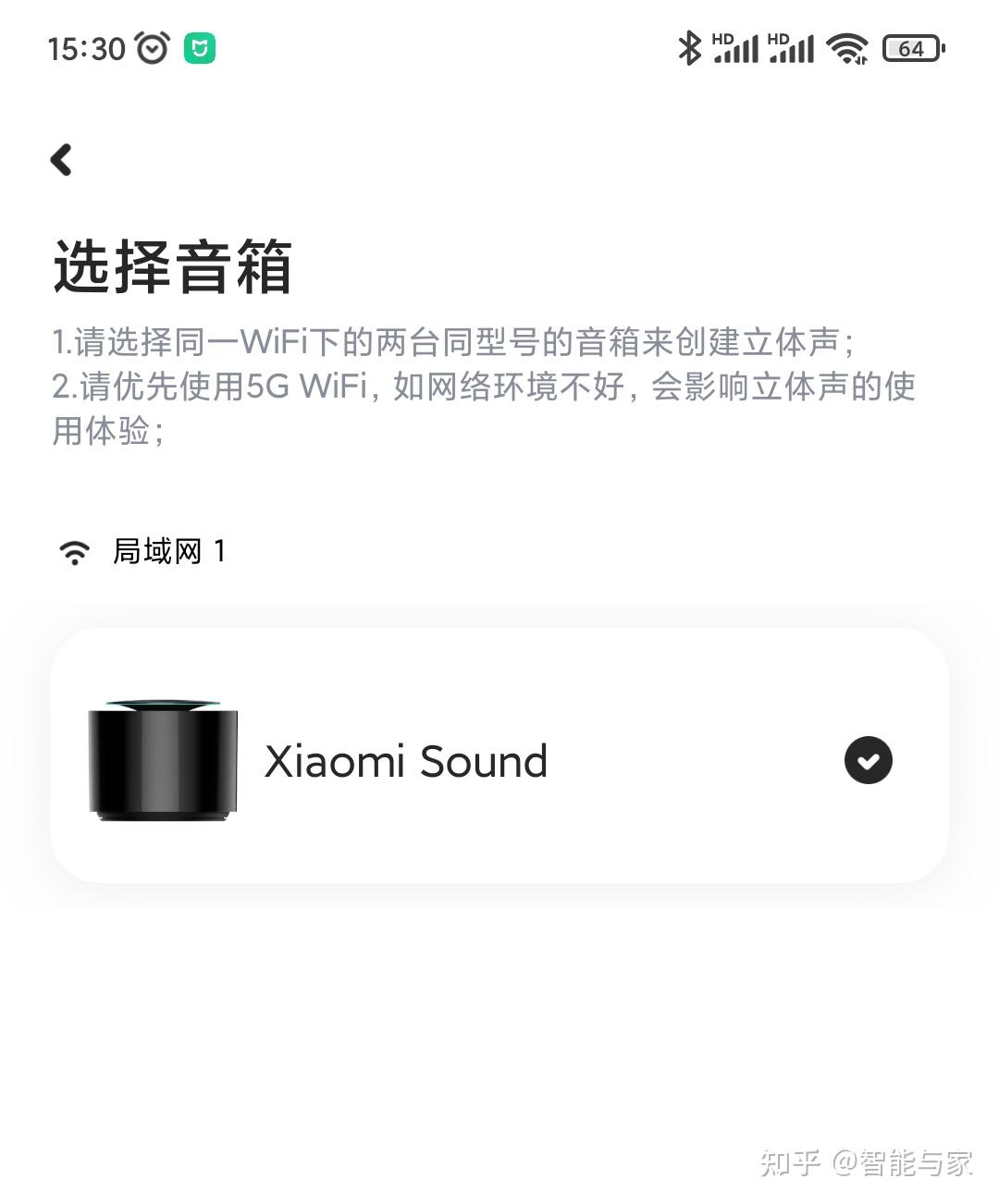 小米史上最好音质智能音箱Xiaomi Sound怎样？体验后告诉你 - 知乎