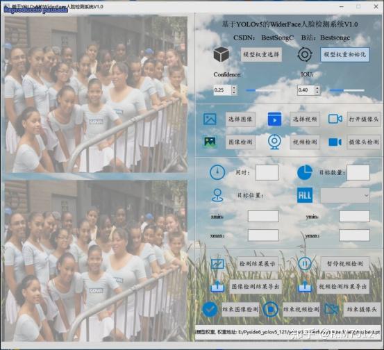 基于yolov5的widerface人脸检测检测系统(pytorch Pyside6 Yolov5模型) 知乎