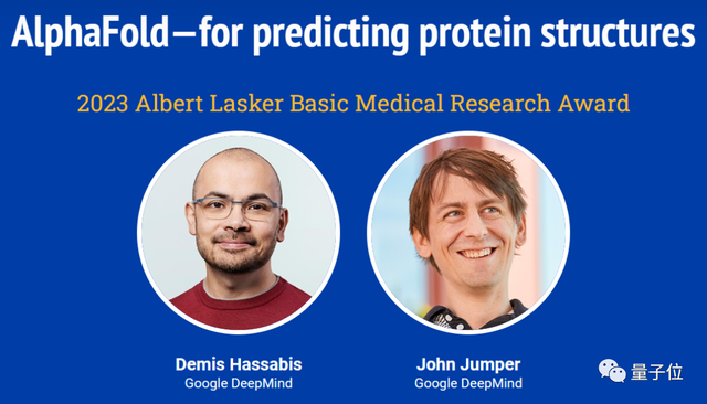 47岁DeepMind创始人斩获“诺奖风向标”！AlphaFold上榜拉斯克奖 - 知乎