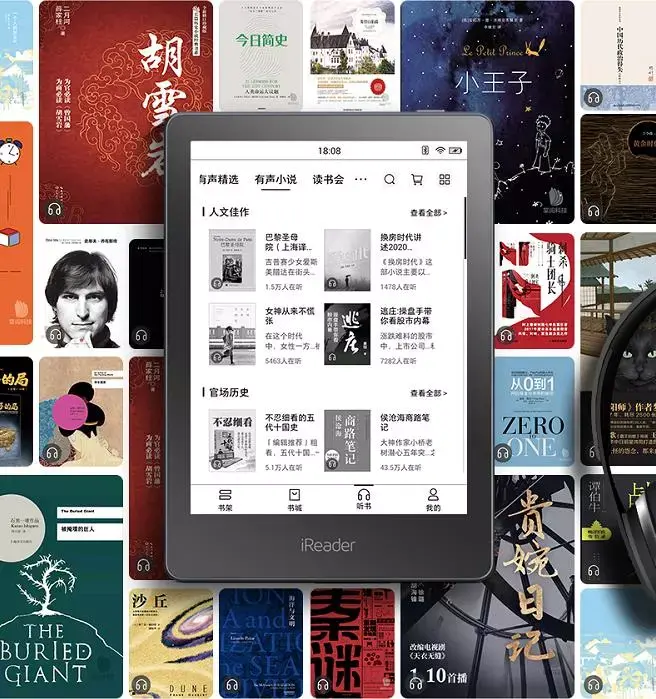 测评 | 除了颜值，掌阅iReader A6 还有什么？ - 知乎