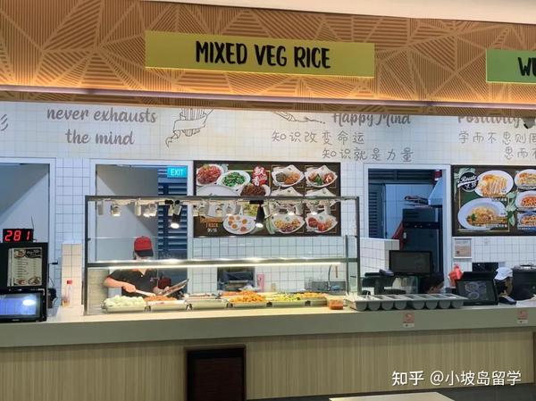新加坡留学NTU食堂攻略 | Canteen A中舌尖上的美食 - 知乎