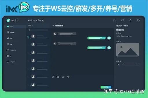 WhatsApp商机大难触达？iMX助你轻松连接全球25亿用户 - 知乎