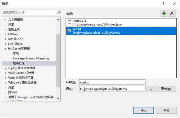 VS2022 + vcpkg 使用 - 知乎