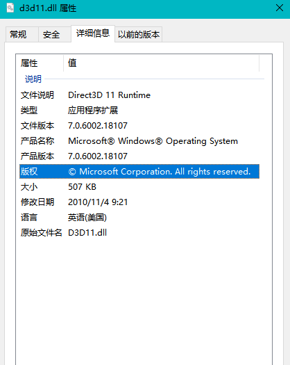 D3d12.dll下载与修复方法详解，教你快速修复D3d12.dll文件 - 知乎