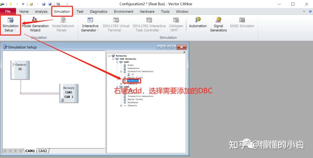 Vector-常用CAN工具 - CANoe入门到精通_02 - 知乎