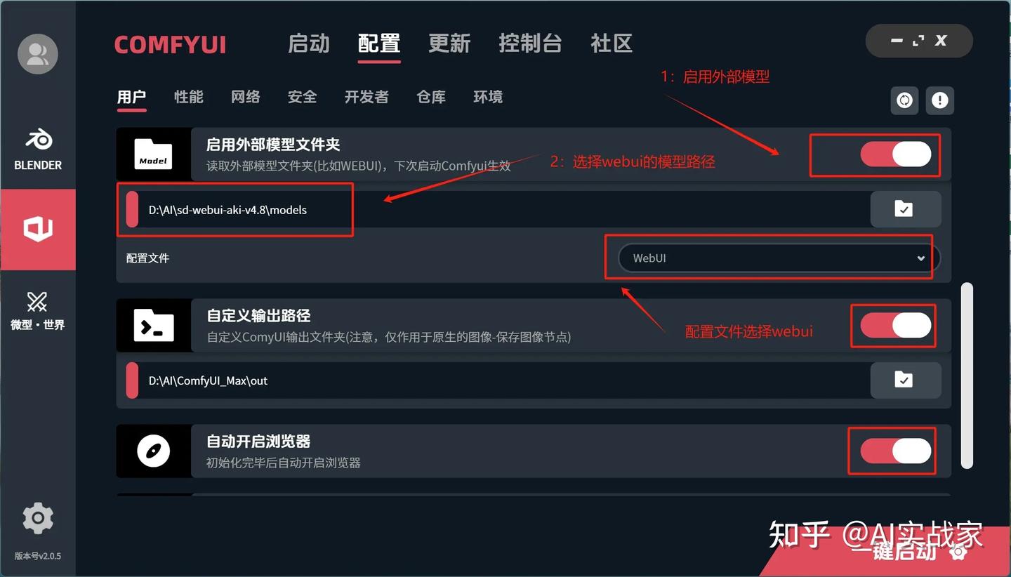 【手把手教学】零基础本地部署ComfyUI，小白也能搭建AI工作流！ - 知乎