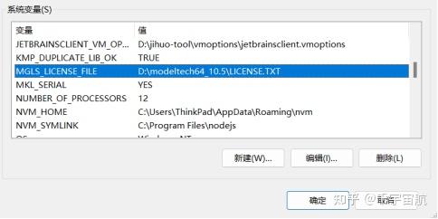 轻松搭建FPGA开发环境：第一课——modelsim 安装与配置说明 - 知乎