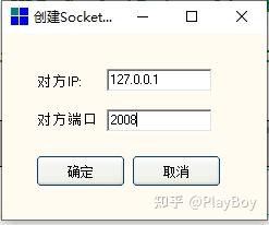 第十六章 Socket和串口 - 知乎