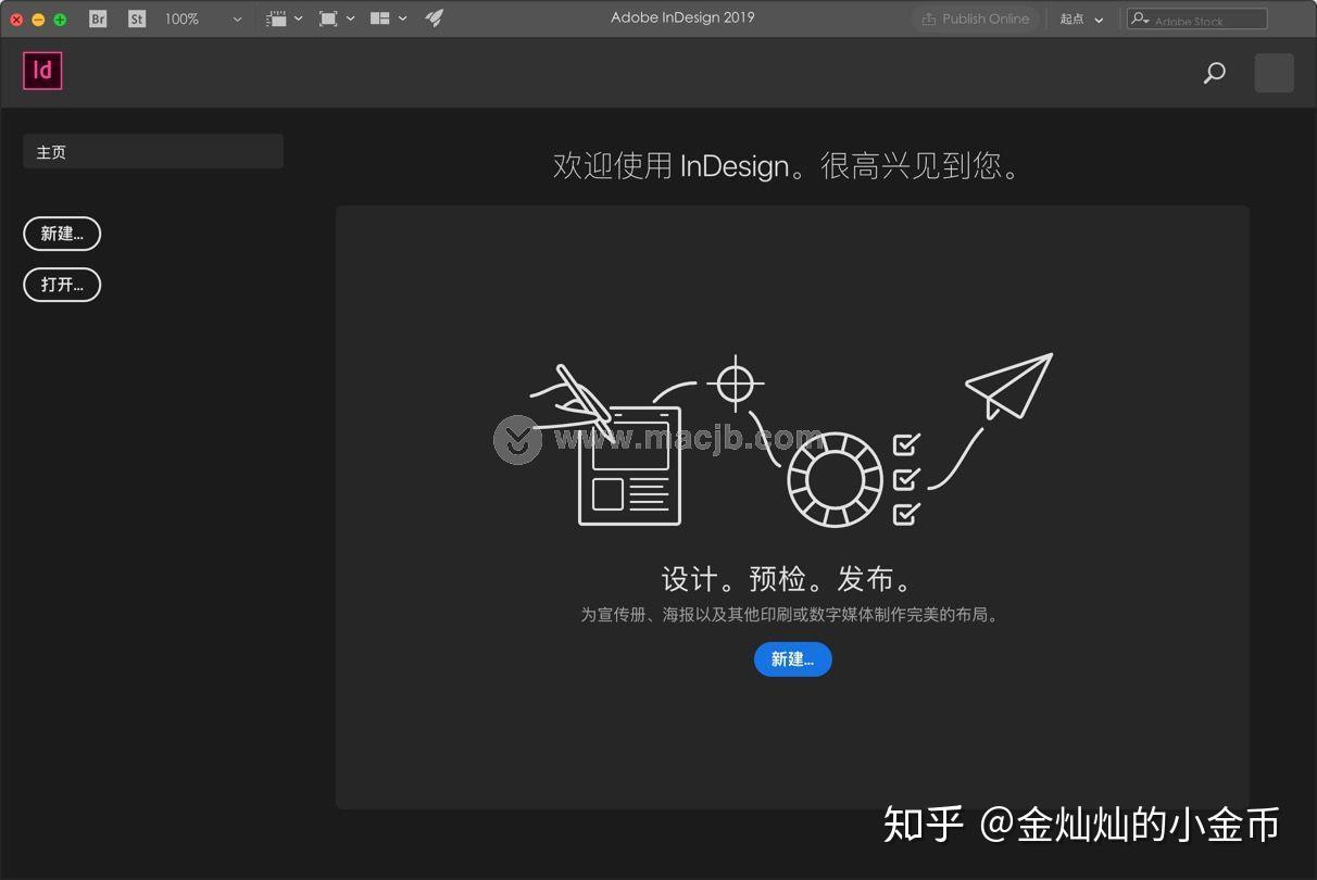 Mac排版软件-Adobe InDesign 2019 - 知乎