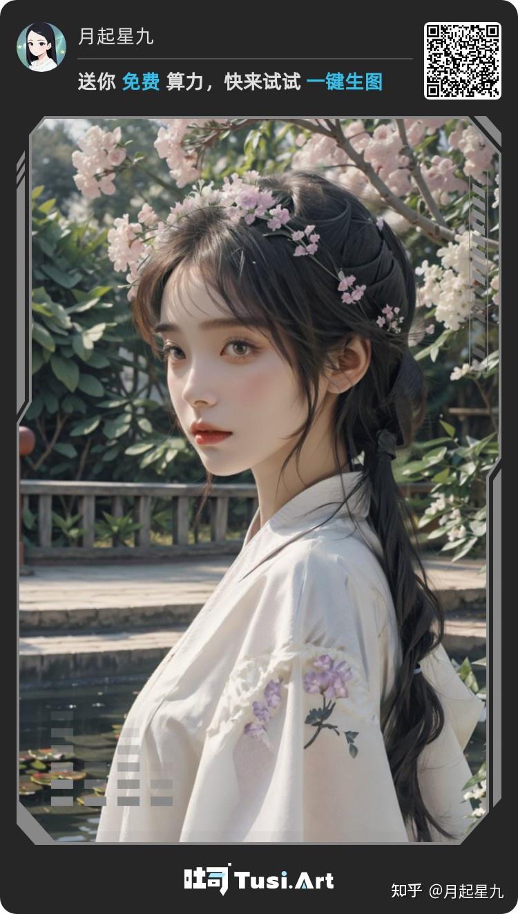 无显卡也能玩AI绘画？推荐几个可以白嫖算力的小程序和网站 - 知乎