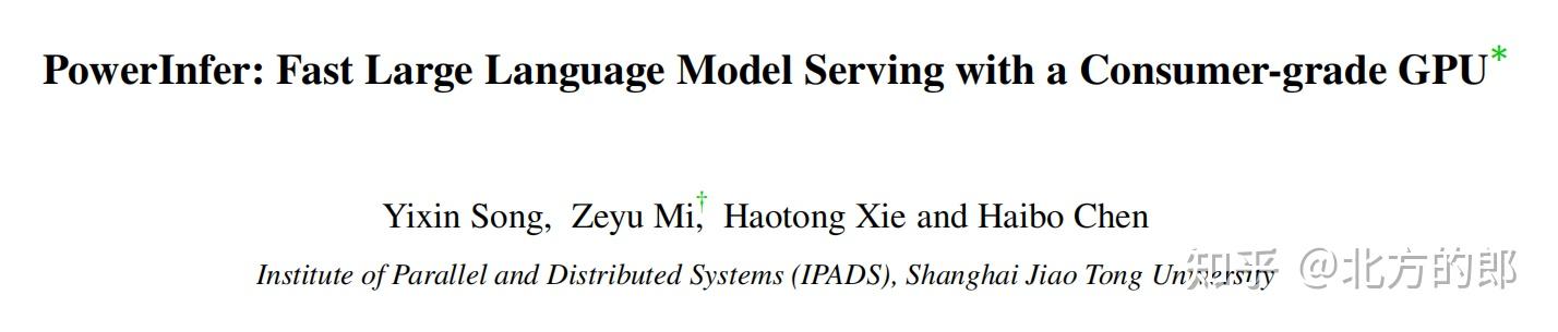 大模型部署加速方法简单总结 - 知乎