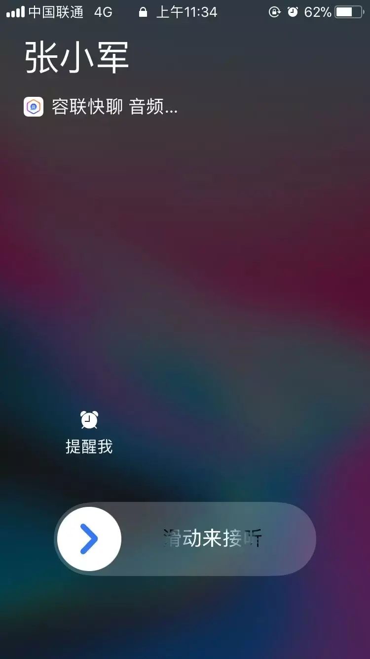 技术干货 | PushKit和CallKit实现——基于实时语音通话 - 知乎