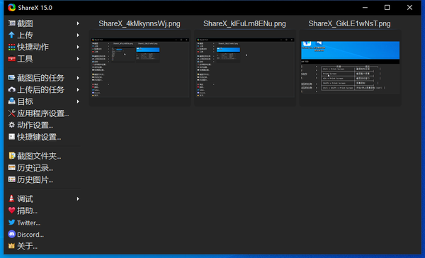 ShareX：高效而强大的 Windows 截图工具 - 知乎