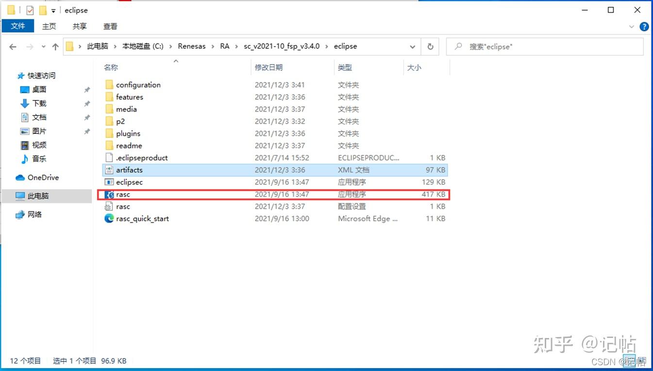 瑞萨Keil(1)----RA Smart Configurator安装与项目生成 - 知乎