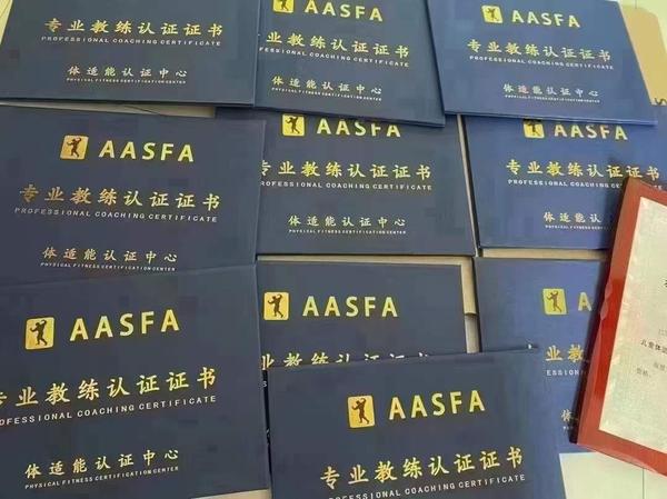 AASFA体适能认证中心 - 知乎