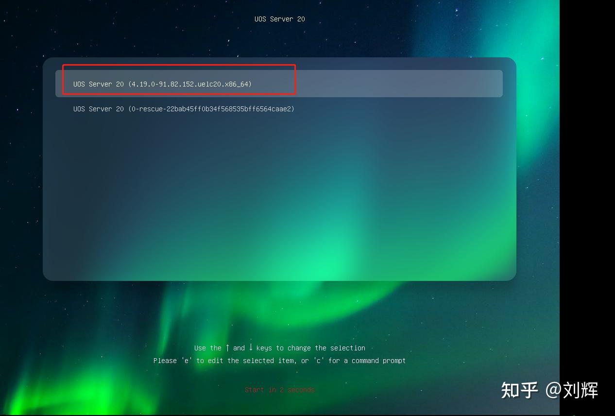 统信服务器操作系统安装uos-server-20-1060a-amd64 - 知乎