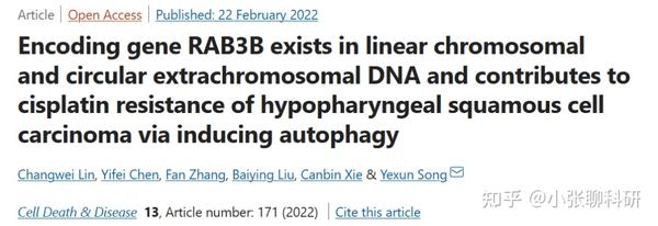 国自然热点 | 一文看懂染色体外环状DNA - 知乎
