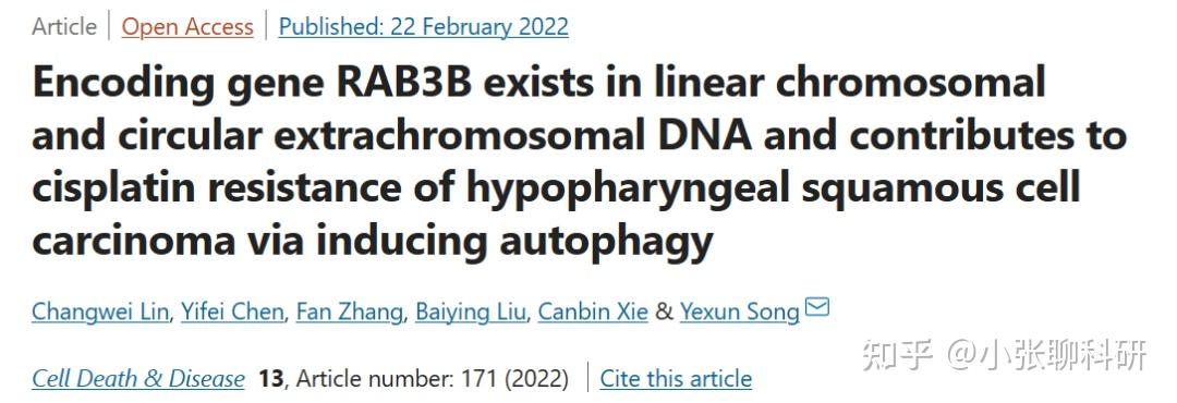 国自然热点 | 一文看懂染色体外环状DNA - 知乎