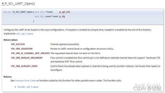 E2 studio(14)----打印函数(printf、 sprintf)的实现 - 知乎