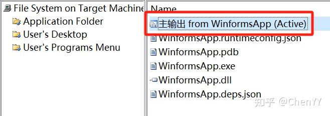 【C#/Winform】Winform应用程序打包 - 知乎