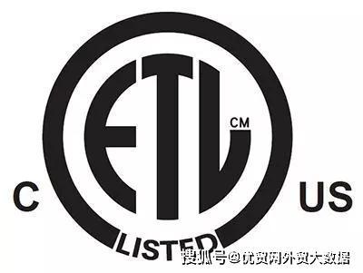 外贸知识点：出口美国最常用的12个认证 - 知乎