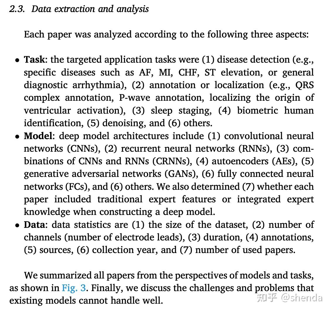 [CBM 2020] 心电信号ECG数据深度学习方法的机遇与挑战：一项系统综述 - 知乎