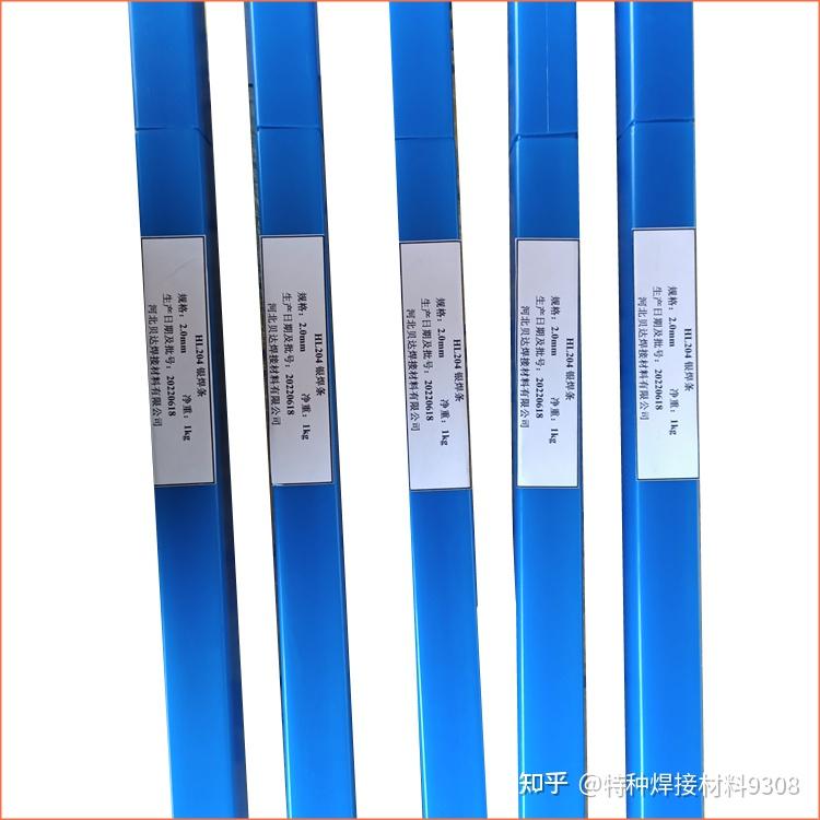 J507焊条的焊接工艺 - 知乎