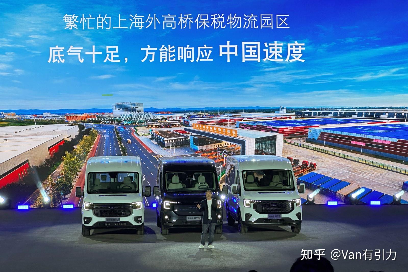 江铃福特发布全顺T8，块头比V362大不少，起价只高1万块！ - 知乎