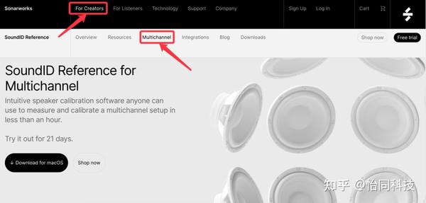 SoundID Reference全新多通道（全景声）版本声学校准软件安装注册指南 - 知乎