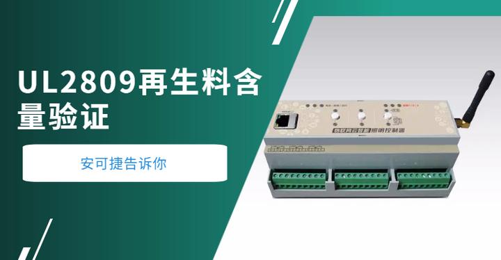 回收包装的意义是什么？ul2809 - 知乎