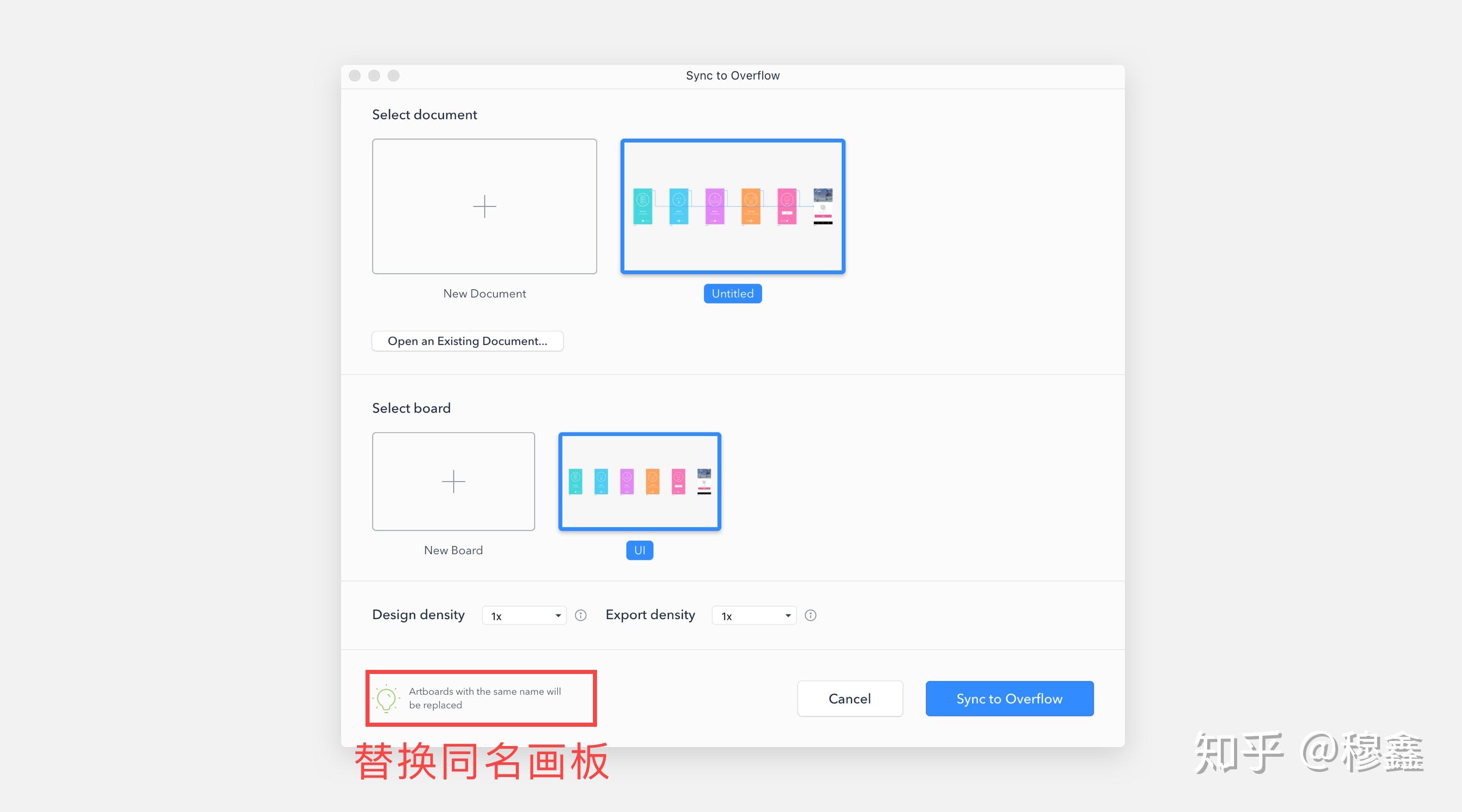 Overflow——设计师专用用户流程图工具 - 知乎