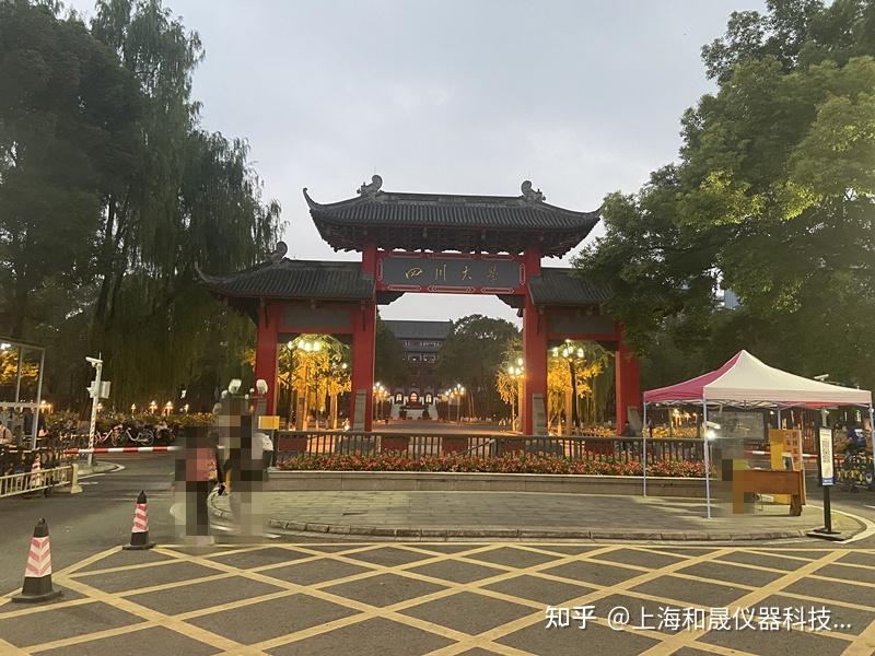 四川大学选购我司HS-DSC-101A半导体差示扫描量热仪 - 知乎