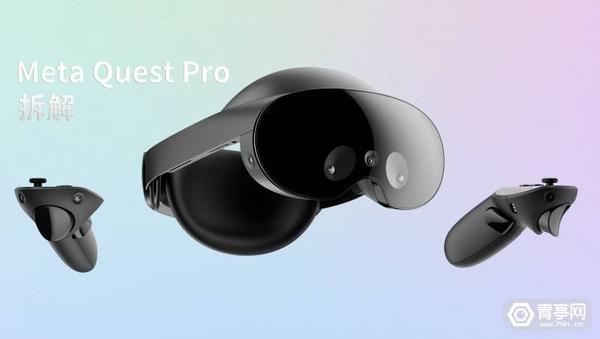 Meta Quest Pro拆解：集成度更高，设计更复杂 - 知乎