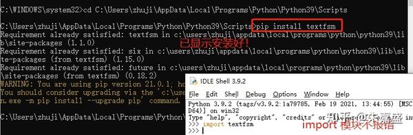 网络工程师 Python TextFSM 模板（第1节，TextFSM，入门串讲）