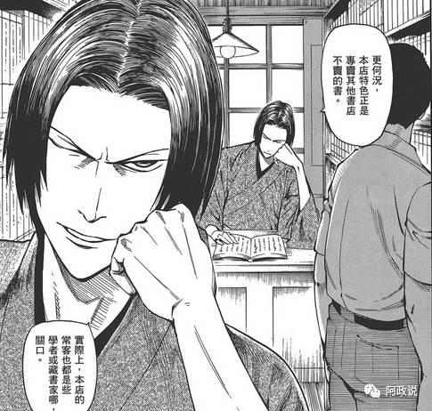 【动漫精选】这部神级推理漫画的唯一缺点就是名气太小 - 知乎