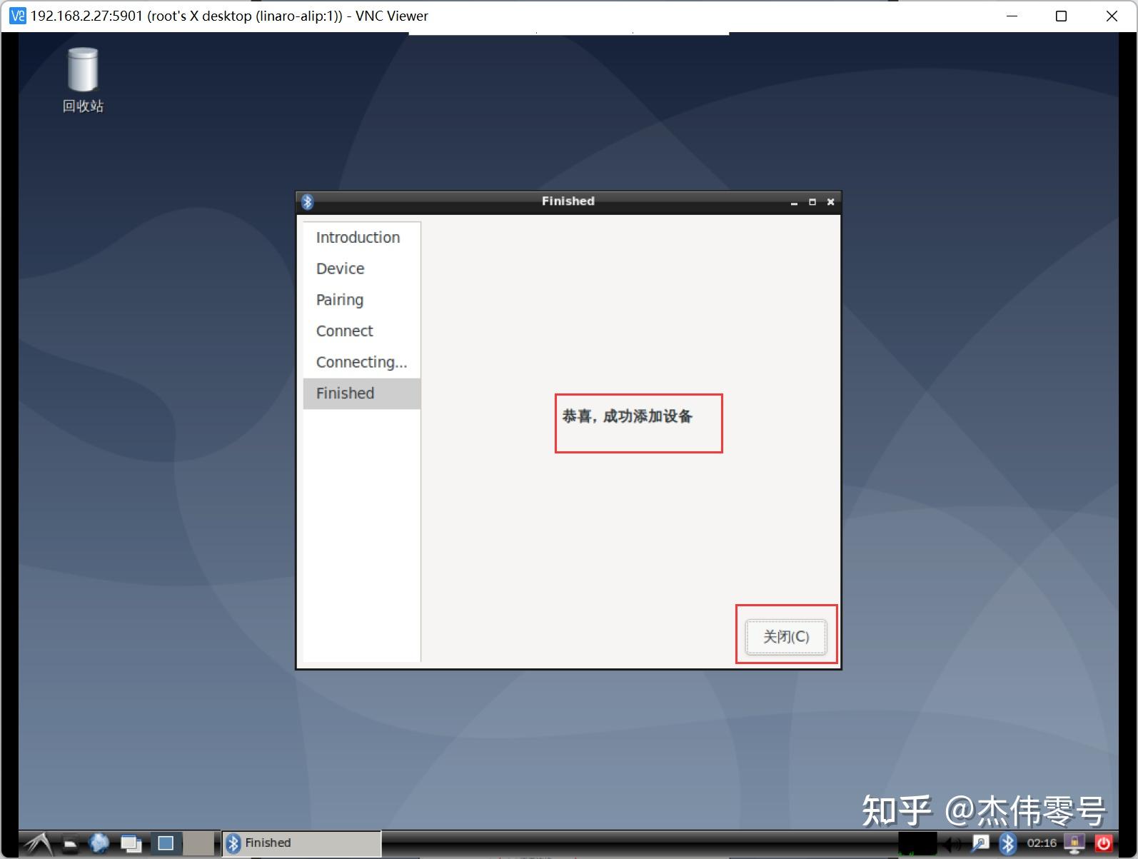 瑞芯微Core 3566系列：Core3566连接WIFI&蓝牙教程 - 知乎