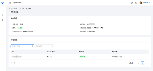 1月更新！EasyOps® 28+新功能“狂飙”上线~ - 知乎