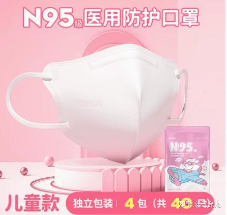 大牌医用N95口罩独立40片而今只要9.9 - 知乎