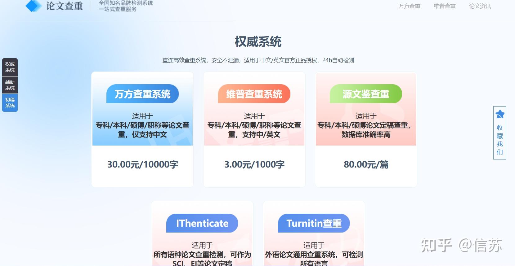 【科研小白】快速读懂Turnitin检测报告？ - 知乎