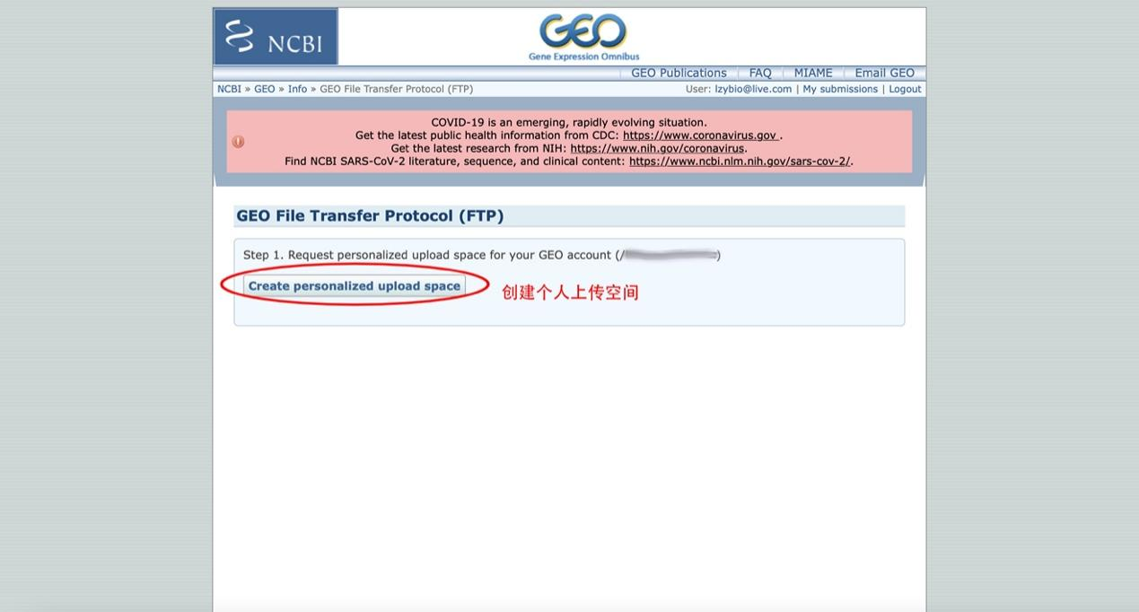 GEO 数据上传指南 - 知乎