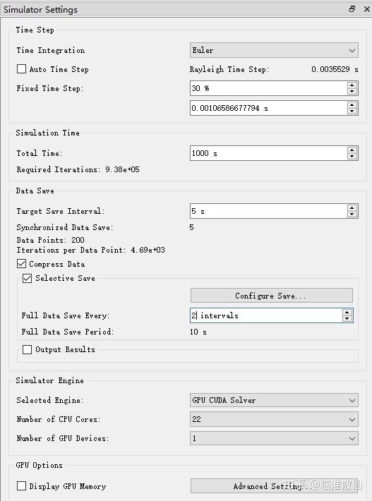 EDEM与SimSolid单向静力耦合 - 知乎
