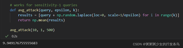 【我们为什么用高斯机制？】差分隐私代码实现系列（七） - 知乎