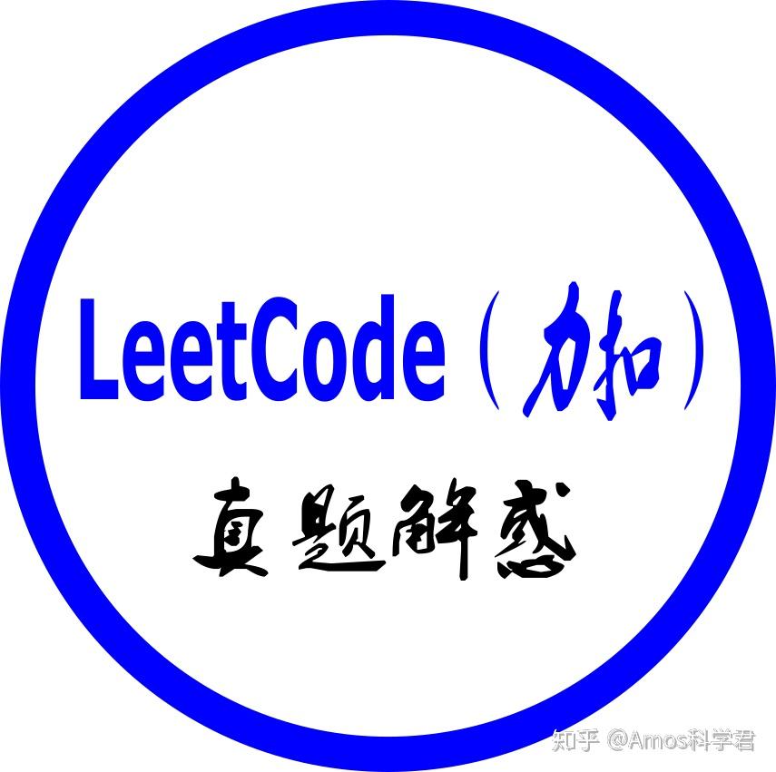 LeetCode力扣真题解惑第1篇 —— 力扣第28题：实现 strStr()函数