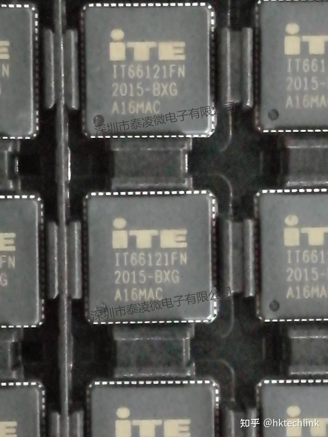ITE IT66121 HDMI 音视频分配芯片 发射器 - 知乎