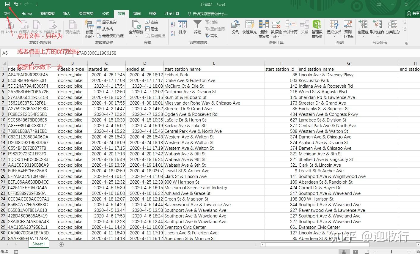 如何将CSV文件批量转换成EXCEL文件簿（.xlsx格式） - 知乎